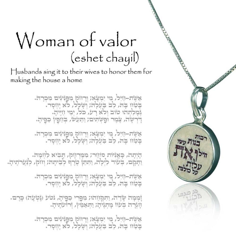 Woman of valor (eshet chayil) Jerusalem stone silver necklace pendant | jerusalemstonejewelry.net